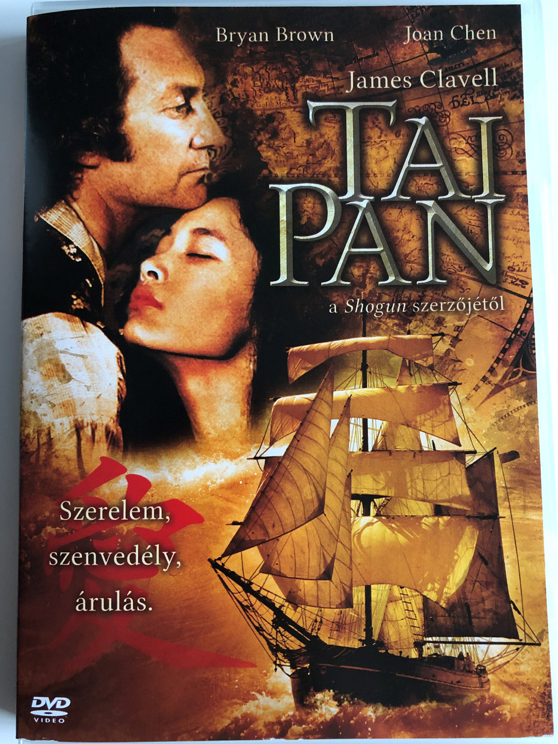 Tai Pan DVD 1986 / Directed by Daryl Duke - Bible in My Language