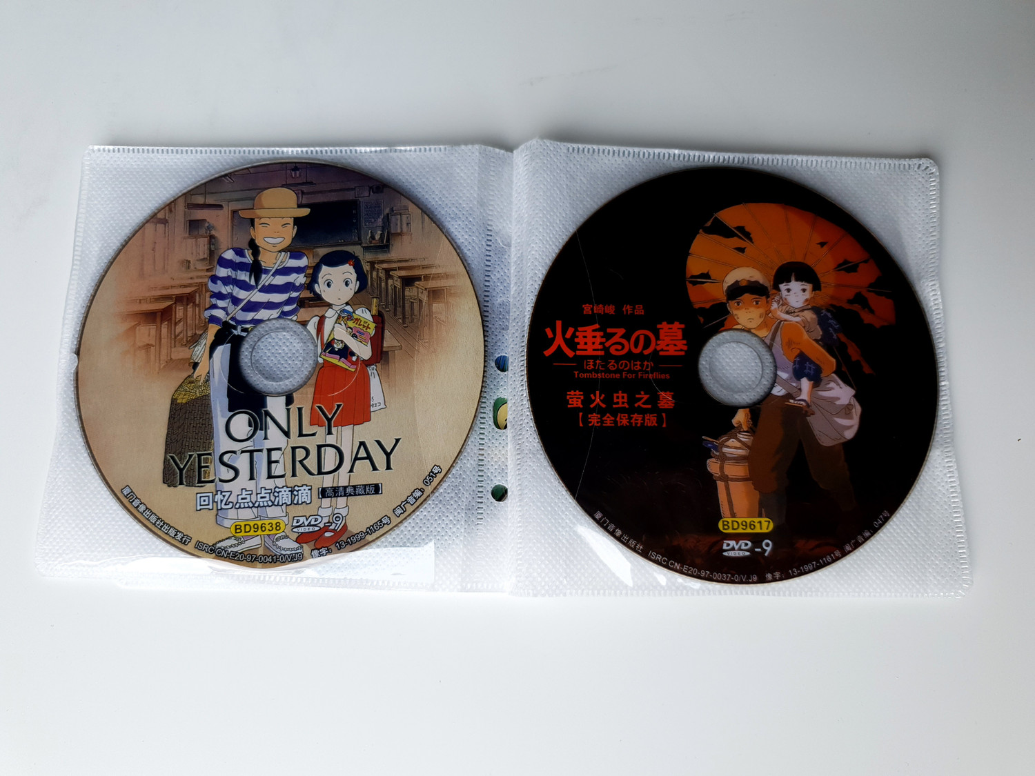 Studio Ghibli Films Collection DVD Box – 6 Miyazaki Classics