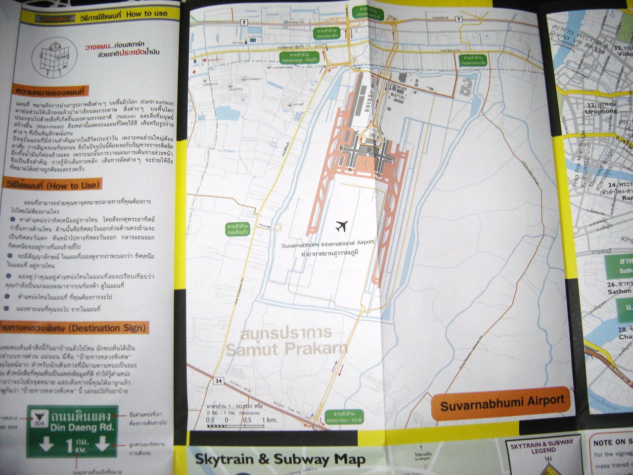 Bangkok Expressway Map / Bilingual Thai - English Road Map / 165 ...