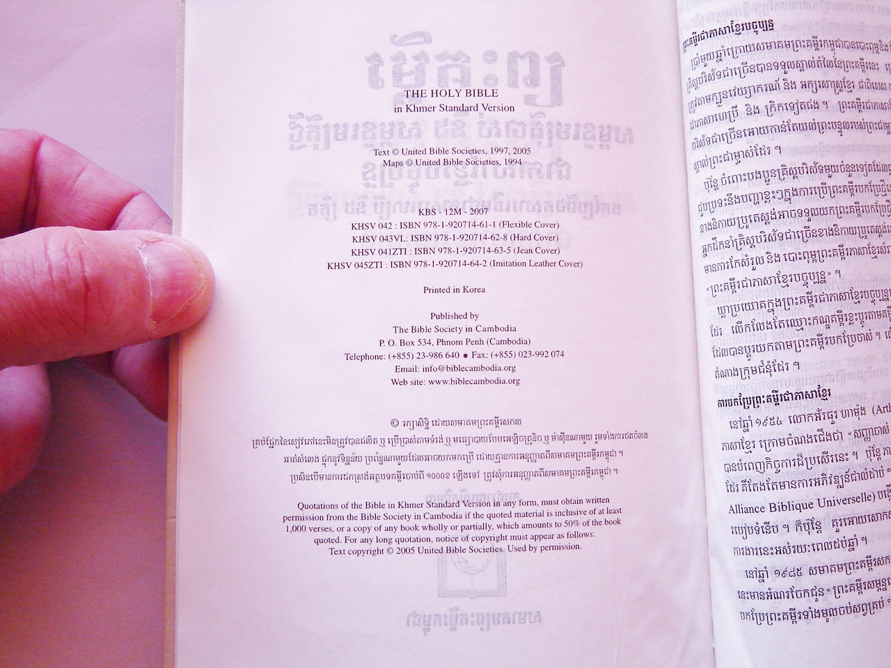 Khmer Bible