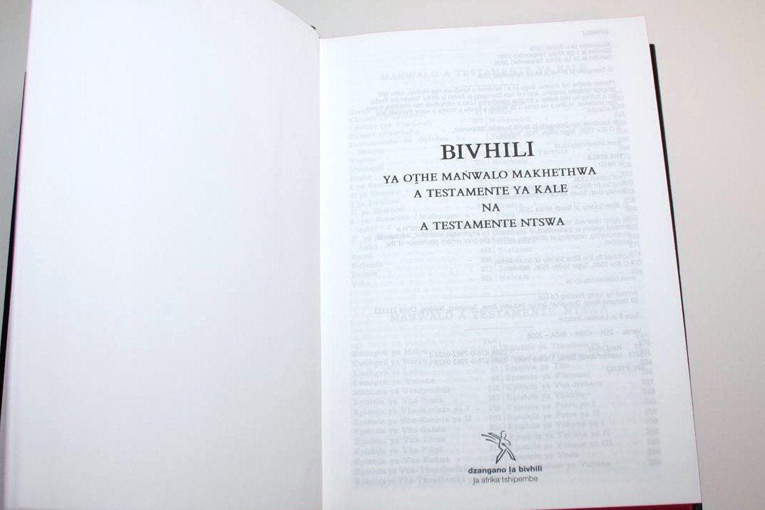 BIVHILI 1936 - Bible in Venda Language