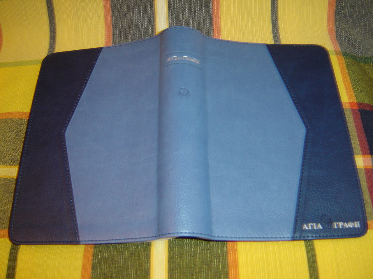 The Holy Bible in Today's Greek Version