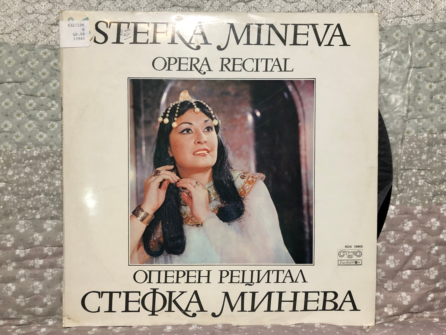Stefka Mineva - Opera Recital = Стефка Минева - Оперен Рецитал ...