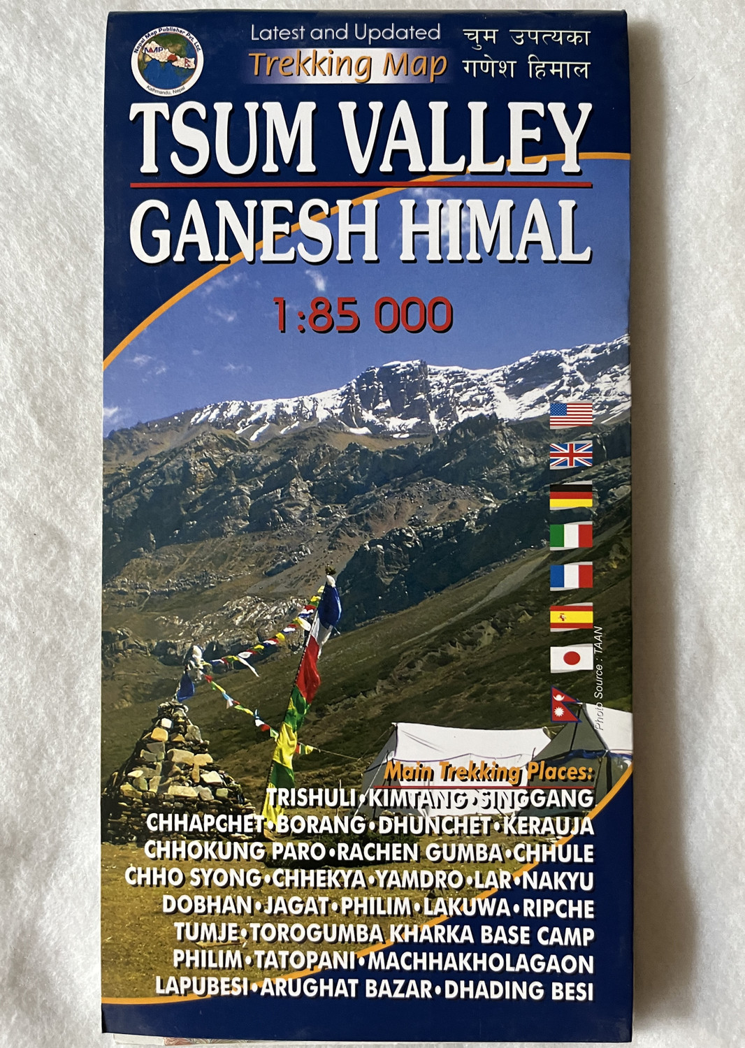 Tsum Valley - Ganesh Himal Trekking Map | 1:85,000