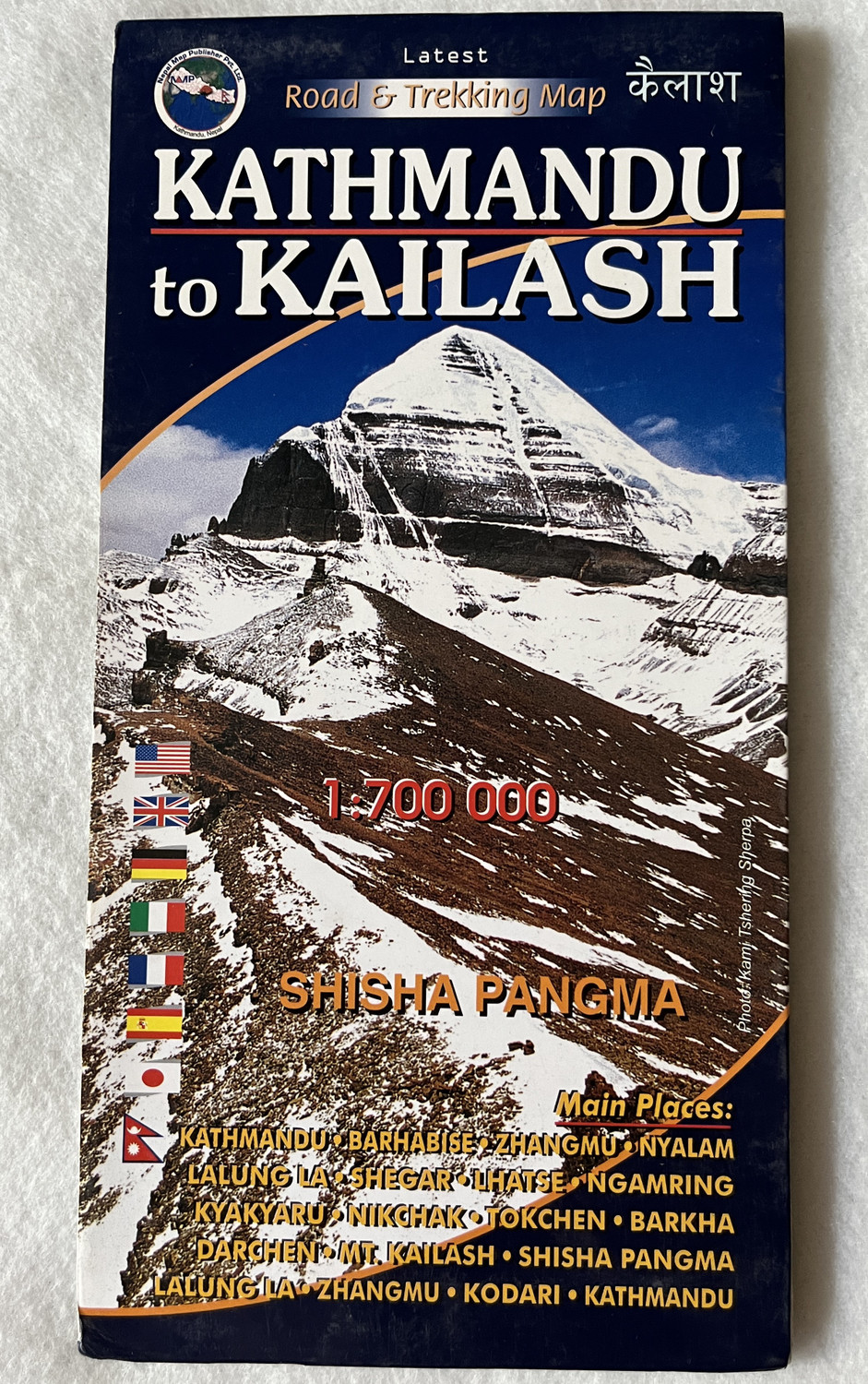 KATHMANDU to KAILASH / 1:700 000 / SHISHA PANGMA / Latest Road ...