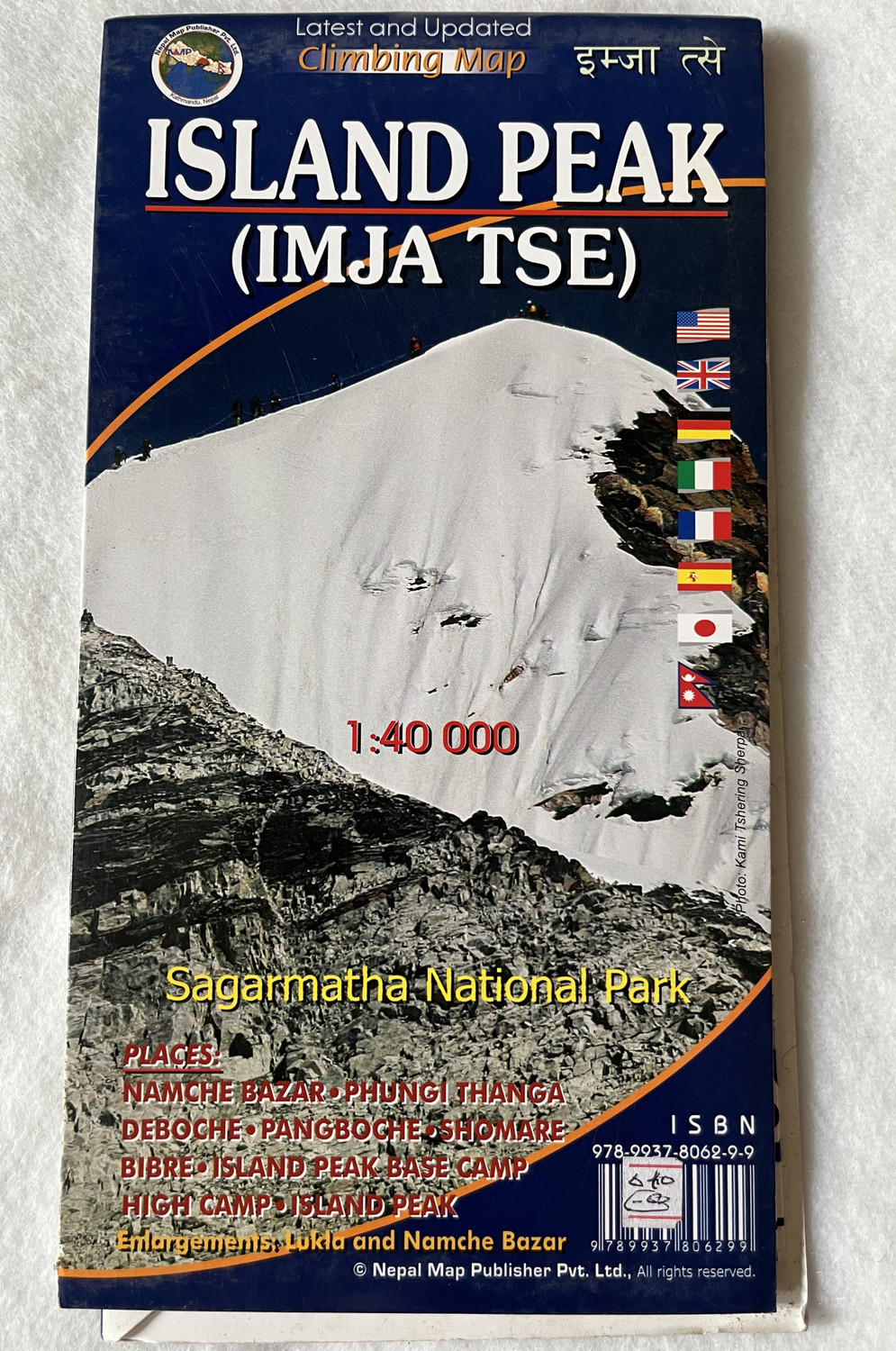 Island Peak (Imja Tse) Climbing Map | Sagarmatha National Park