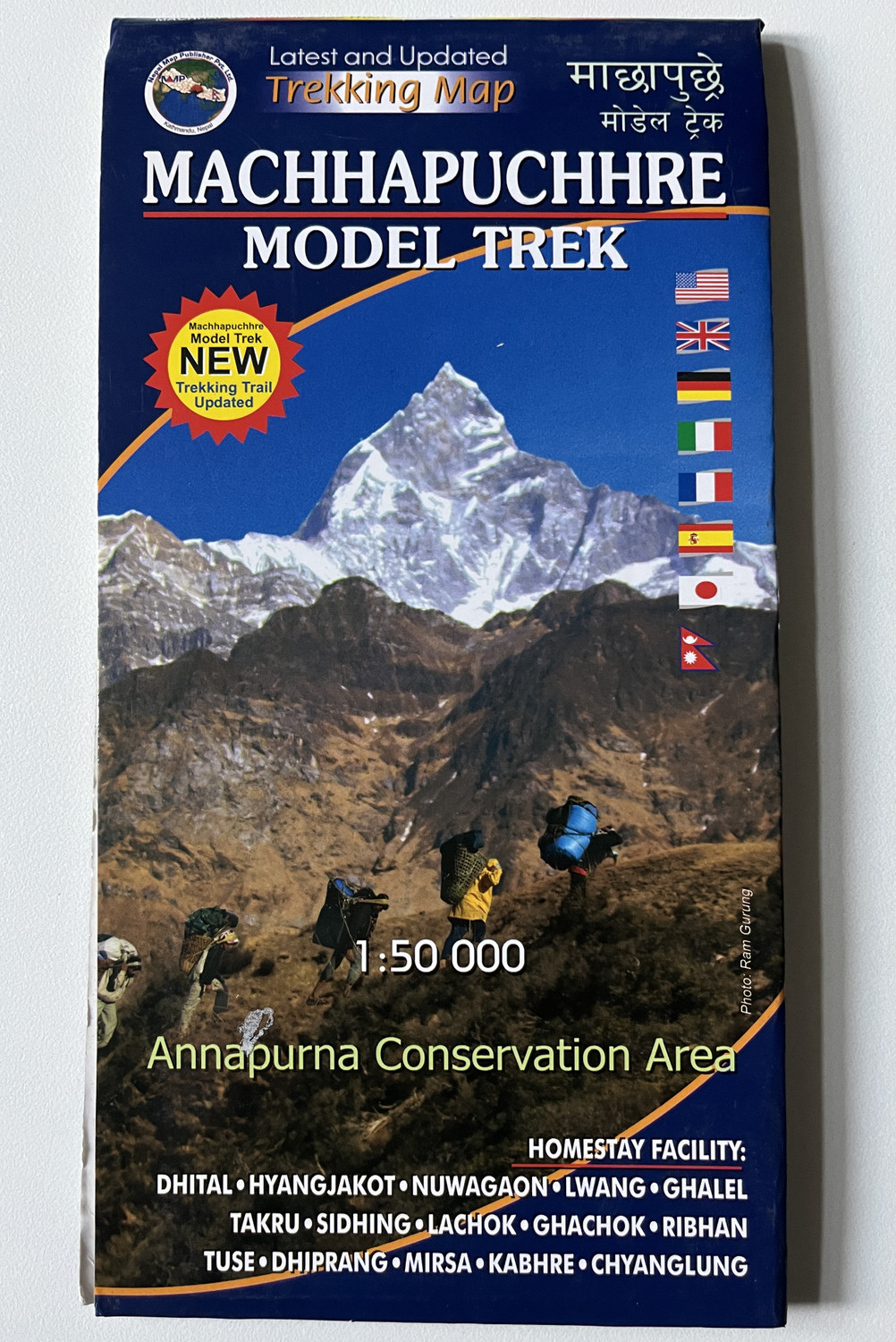 Machhapuchhre Model Trek Map – 1:50,000