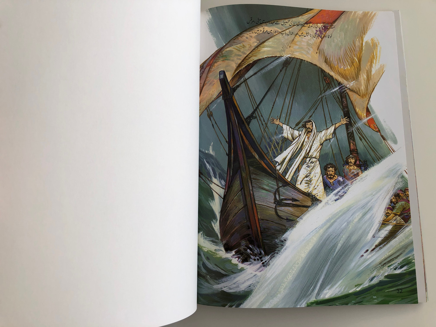 Peter - The Fisher of Men | Urdu Children’s Bible Story Book