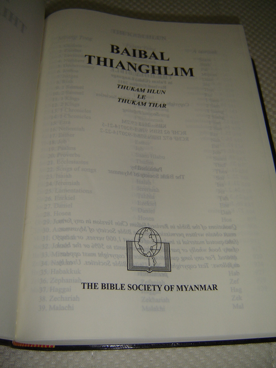 Holy Bible in Falam Chin Language - Revised Edition