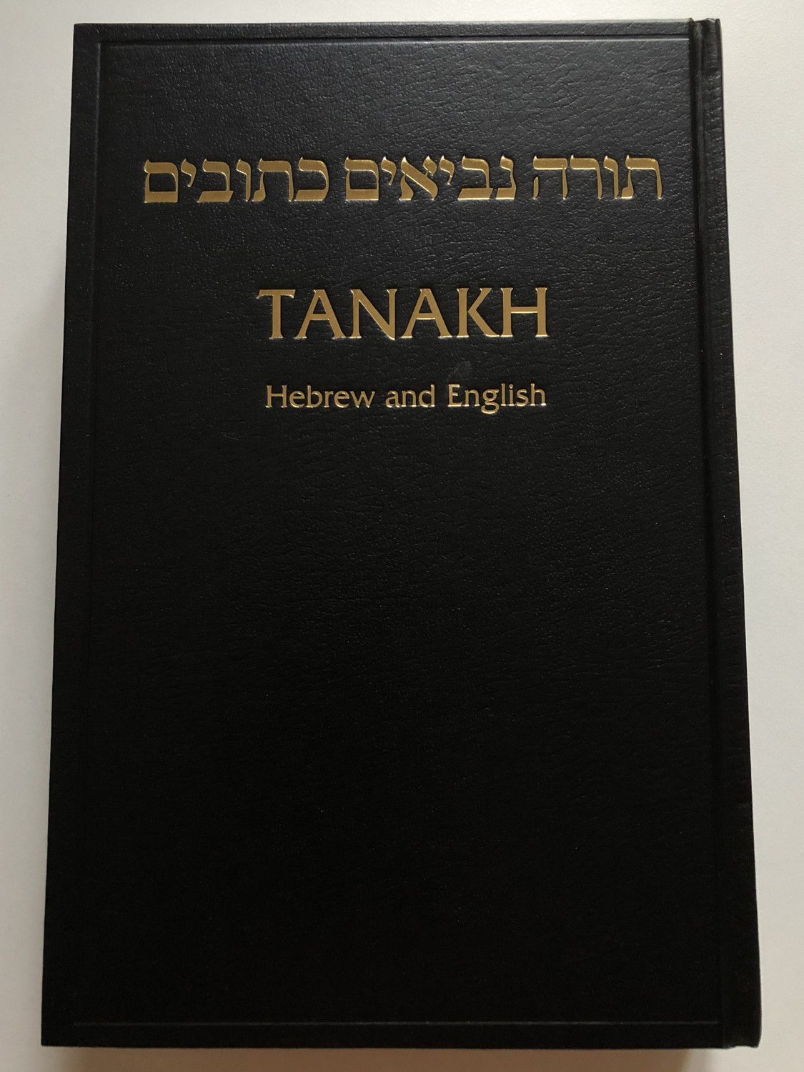 The Tanakh / Hebrew & English Bilingual Edition