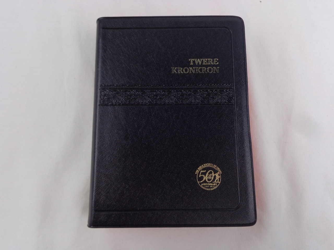 Revised Asante Twi Bible - TWERE KRONKRON 2015