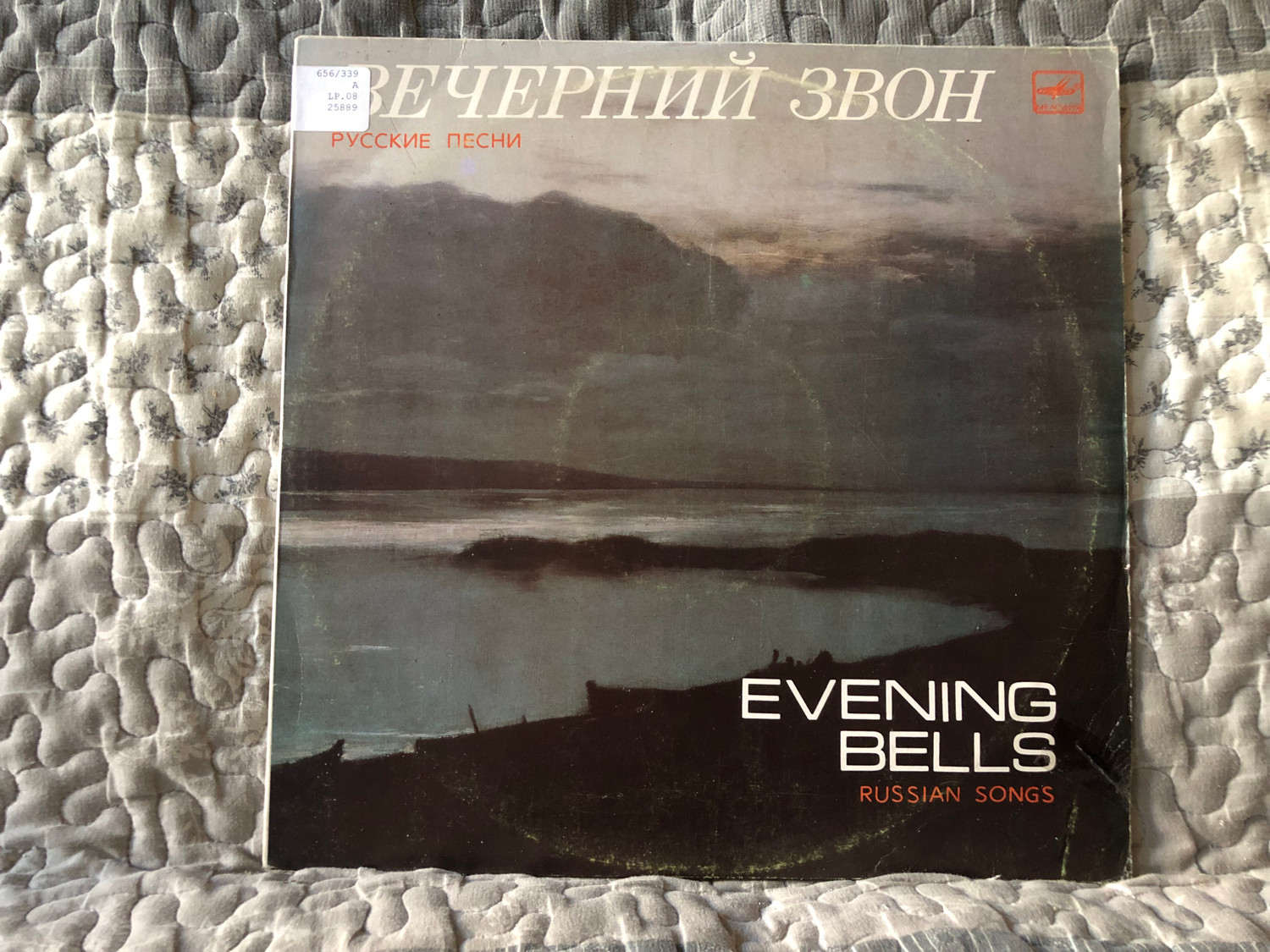 Evening Bells, Russian Songs - Melodiya Records
