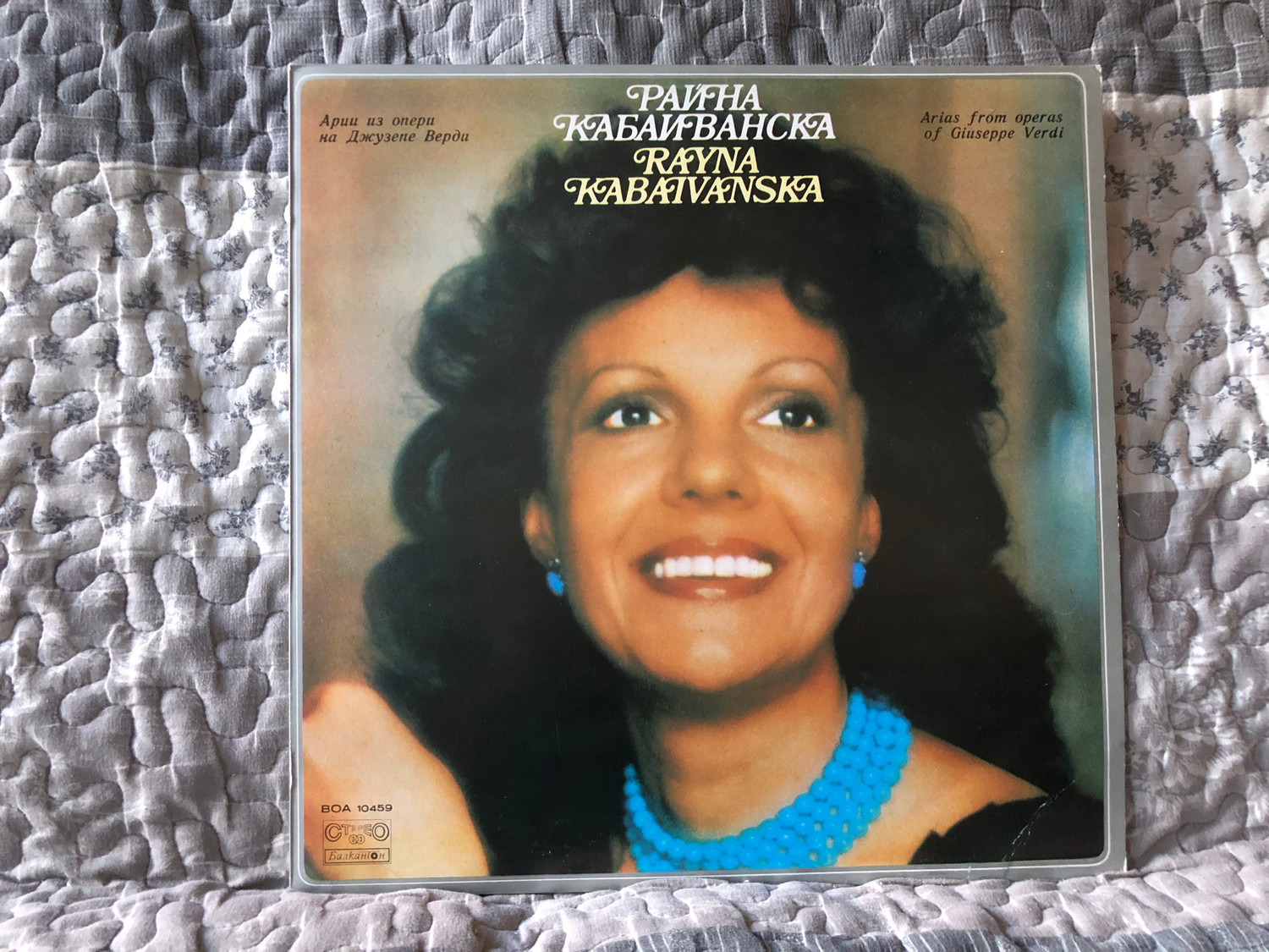 Rayna Kabaivanska – Arias from Operas of Giuseppe