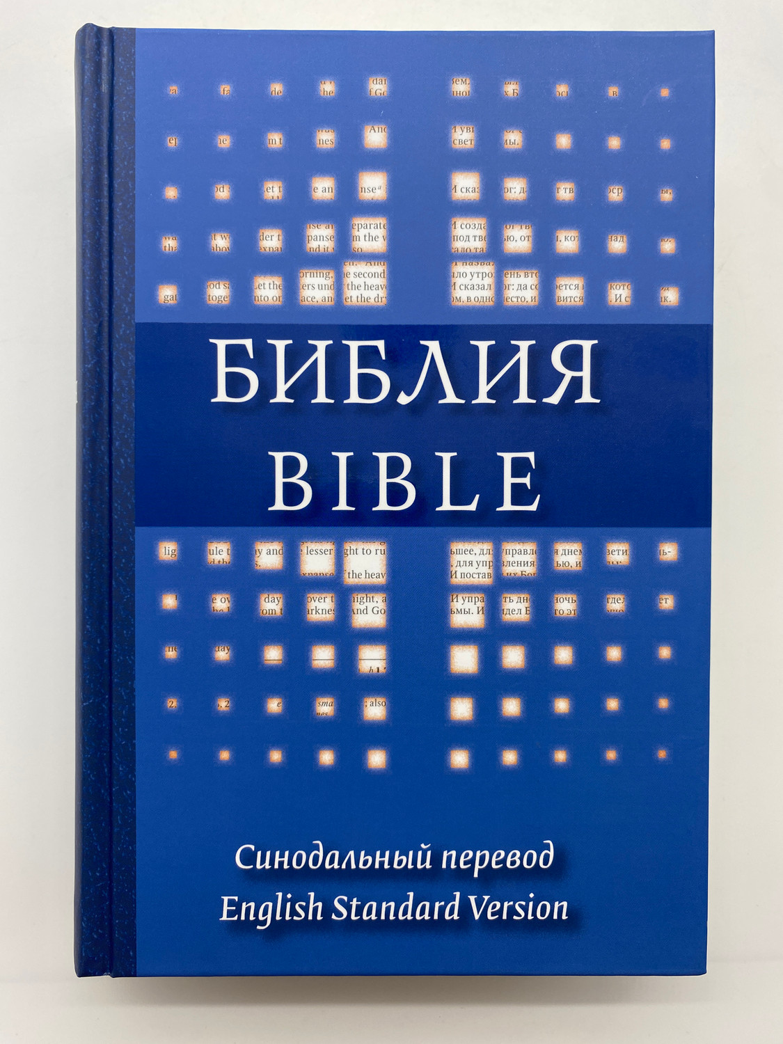 Bilingual Bible: Russian Synodal Translation and ESV