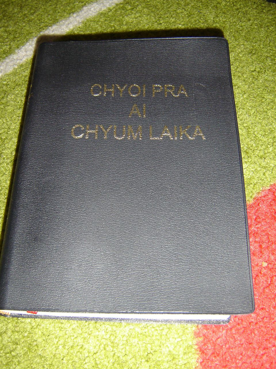 Kachin Bible (Jingpho Language) - 1993 Edition