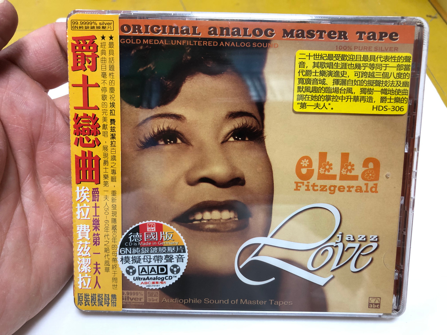 Ella Fitzgerald: Jazz Love – 99.9999% Pure Silver Edition | Jazz ...