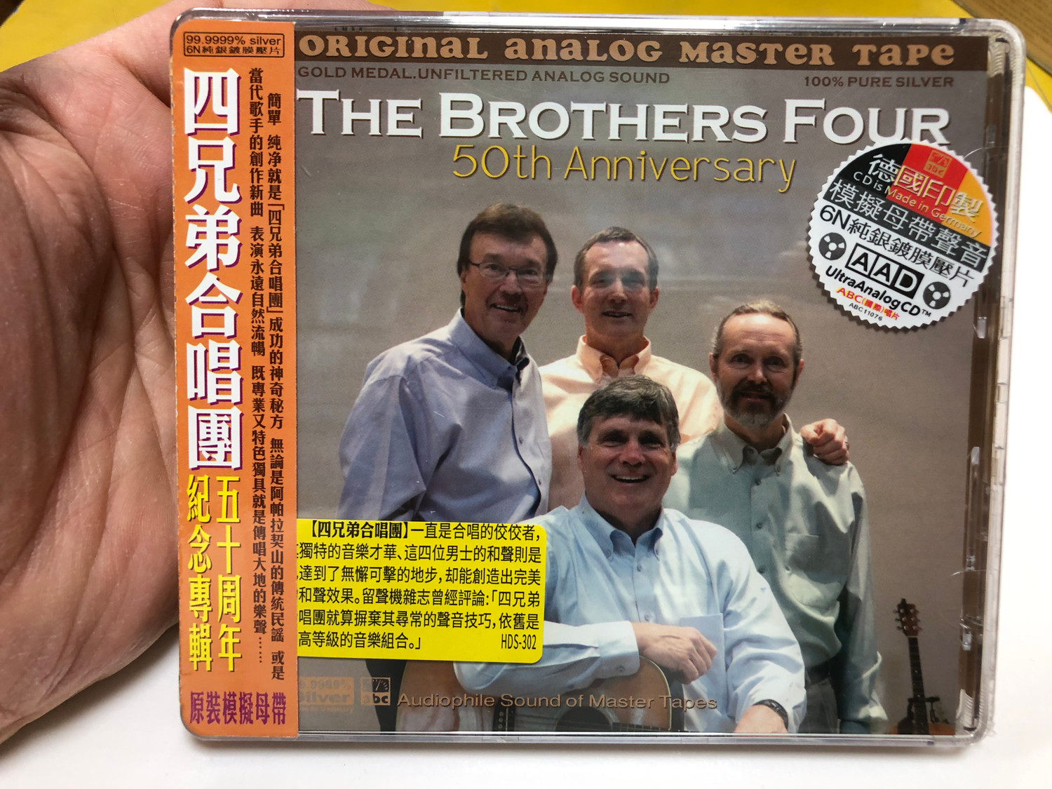 The Brothers Four – 50th Anniversary | UltraAnalog CD