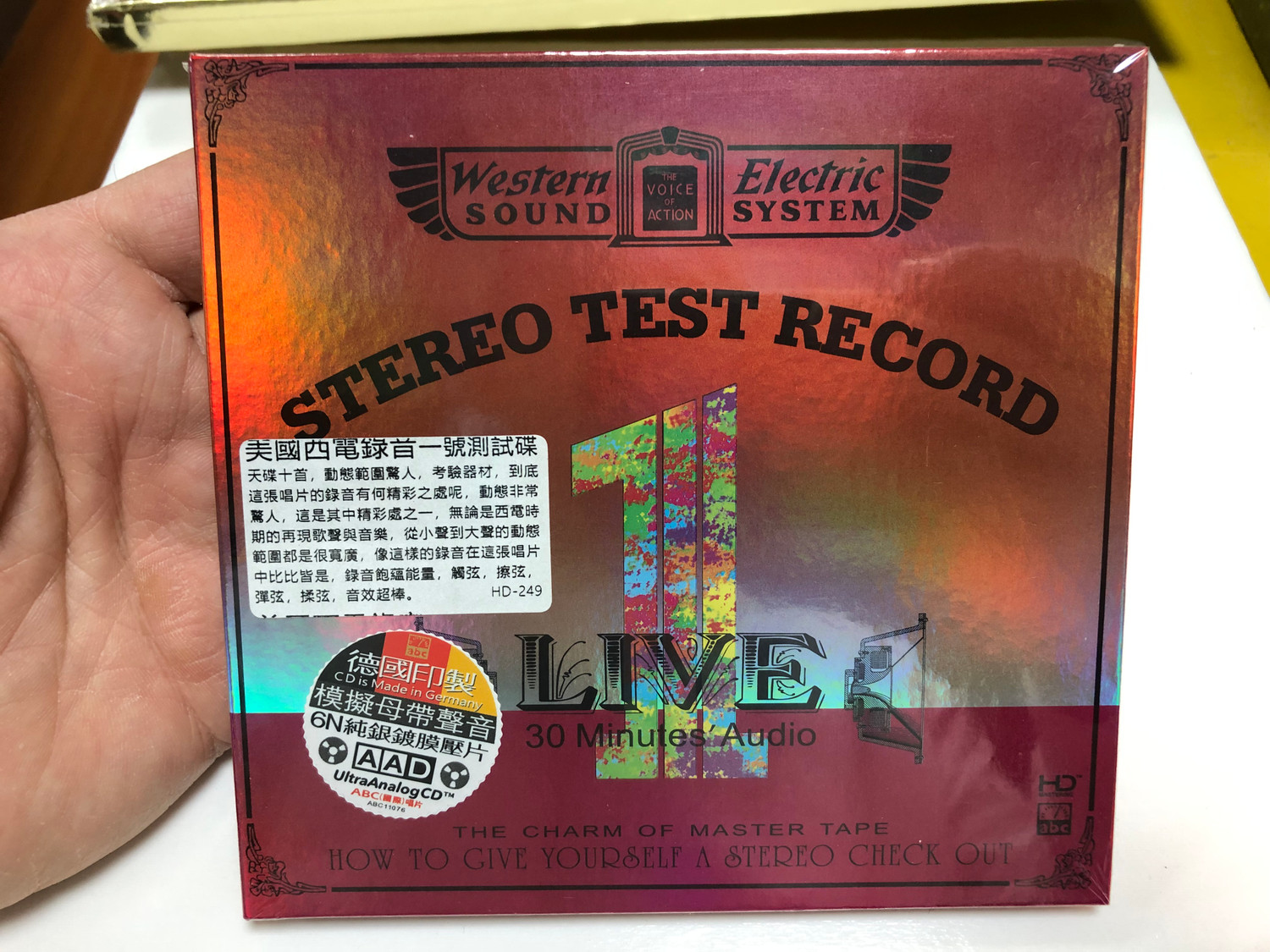 Western Electric STEREO TEST RECORD: VOICE ACTION | Uncompressed Sound ...
