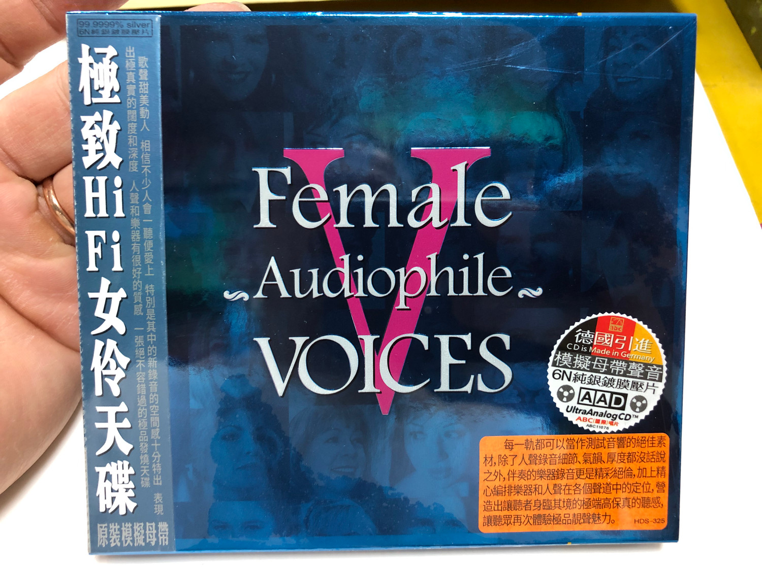 A Female Audiophile – Voices | Limited Edition Ultra Analog CD