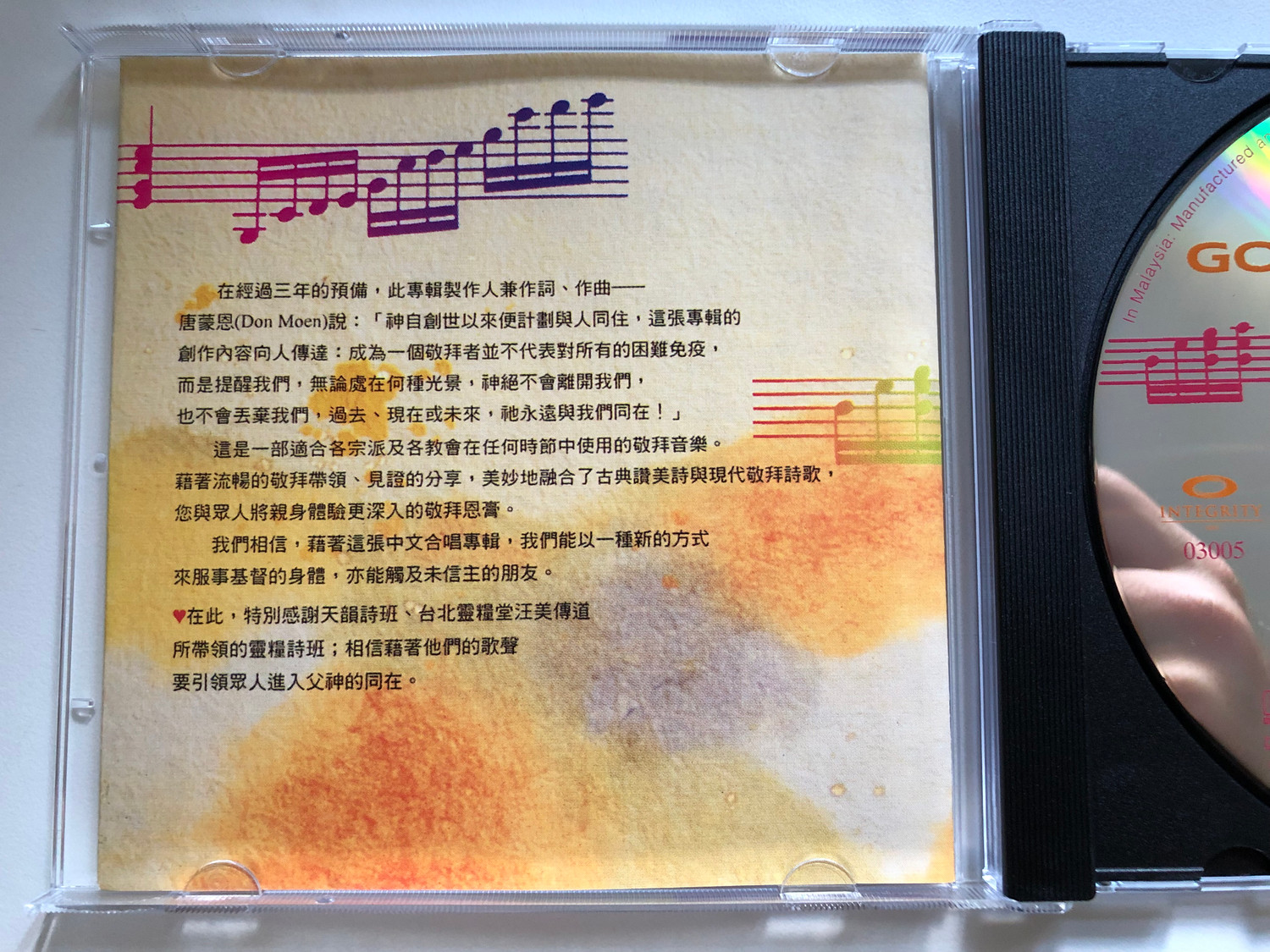 神同在 God With Us - Don Moen / Chinese Praise and Worship CD 1997 - Bible ...