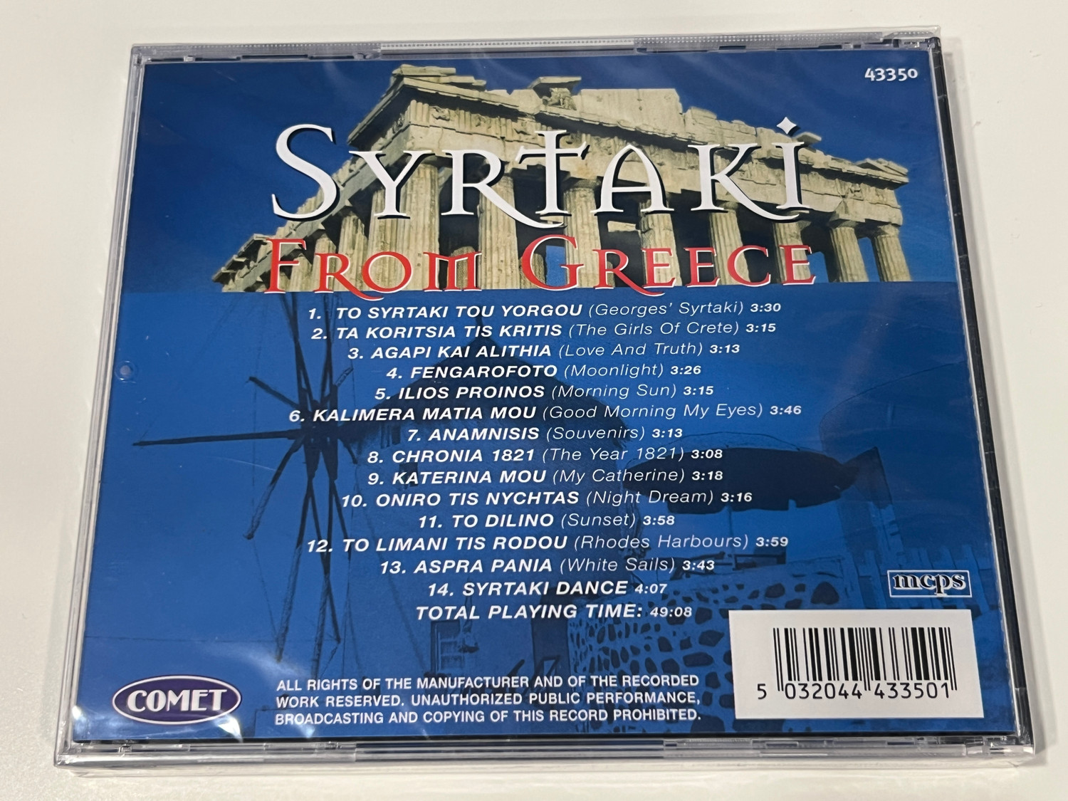 SYRTAKI FROM GREECE – Traditional Greek
