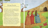 Haitian Creole Bible (Creole Edition) / Bib La / Haiti