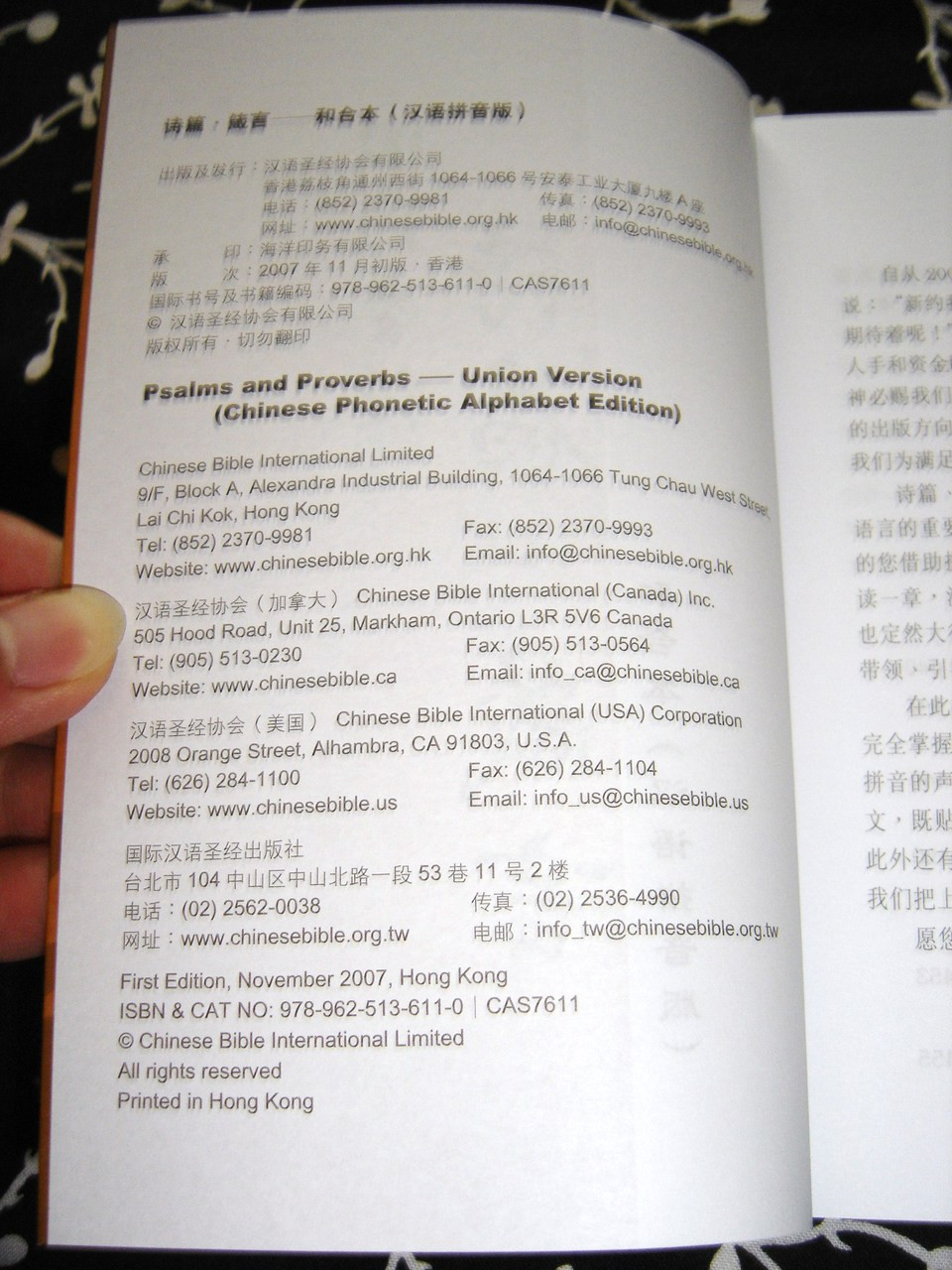 Solomon’s Proverbs in Dungan Language