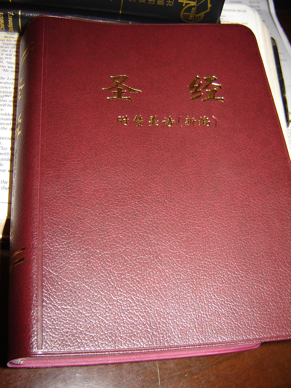 Batak Toba Language Bible with Hymnal