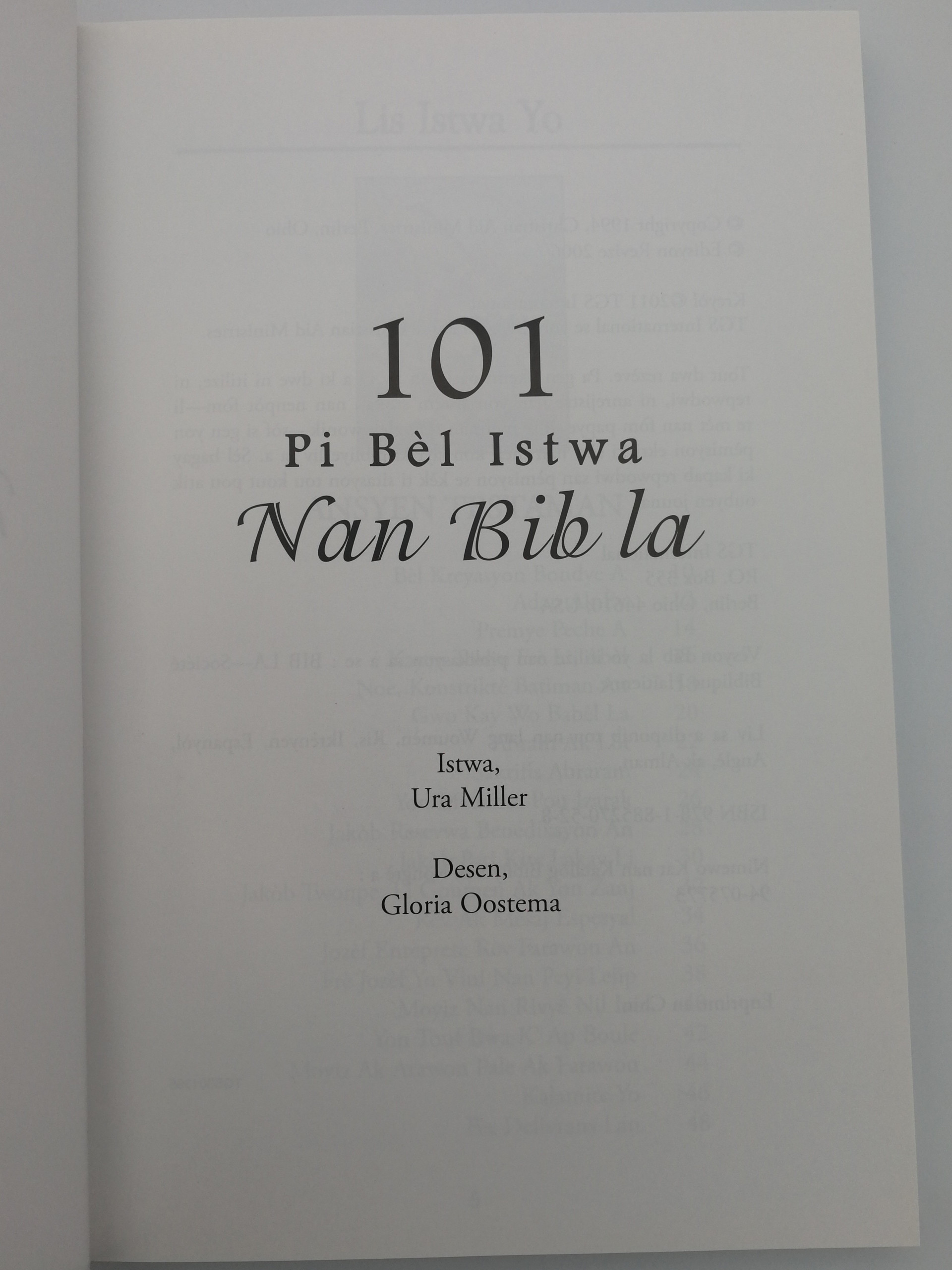 Haitian Creole Bible (Creole Edition) / Bib La / Haiti