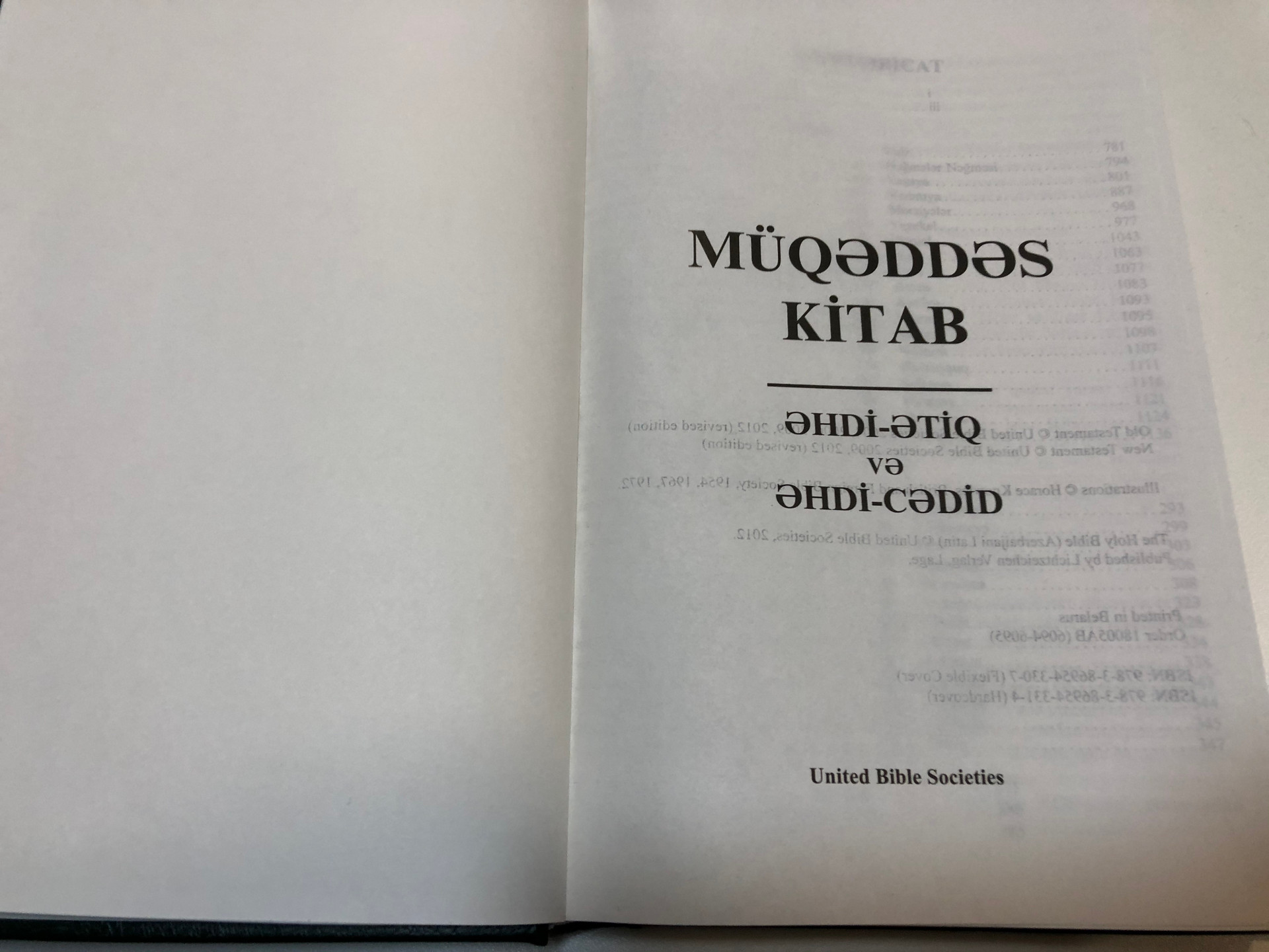 Macaafa Qulqulluu / Oromo Holy Bible pulbished as Afaan Oromoo - Hiikaa ...