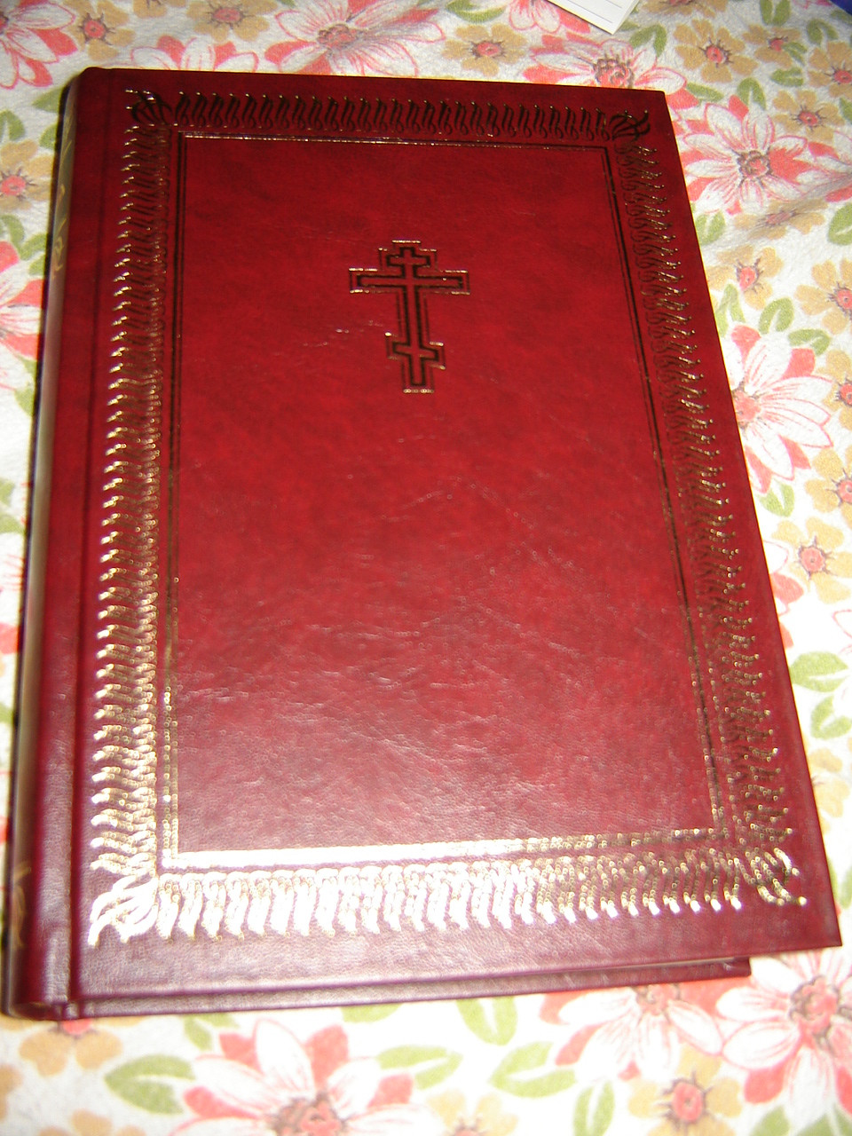 Church Slavonic Bible: Hardcover Edition