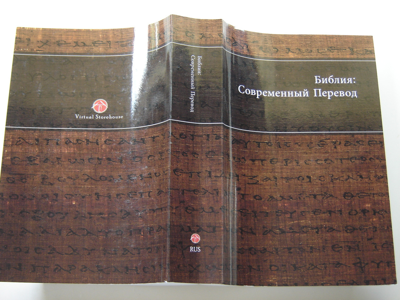 Thai Bible The Easy-to-Read Version (ERV)