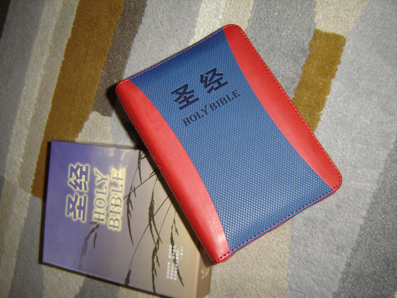 Chinese Union Version Holy Bible - Midsize Black PVC Edition