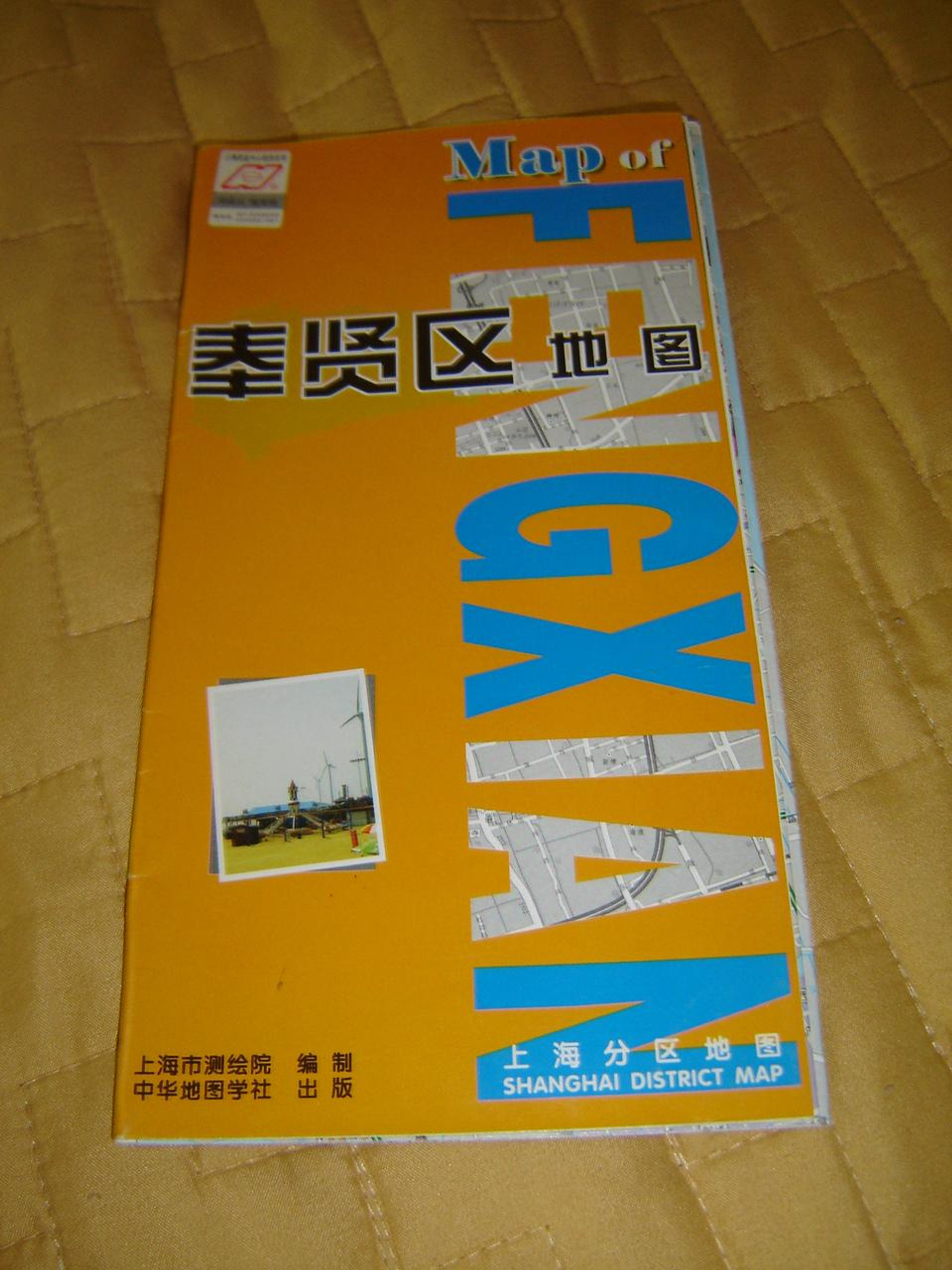 A Guide to the World’s Languages: Part I - Europe and America, Japanese ...