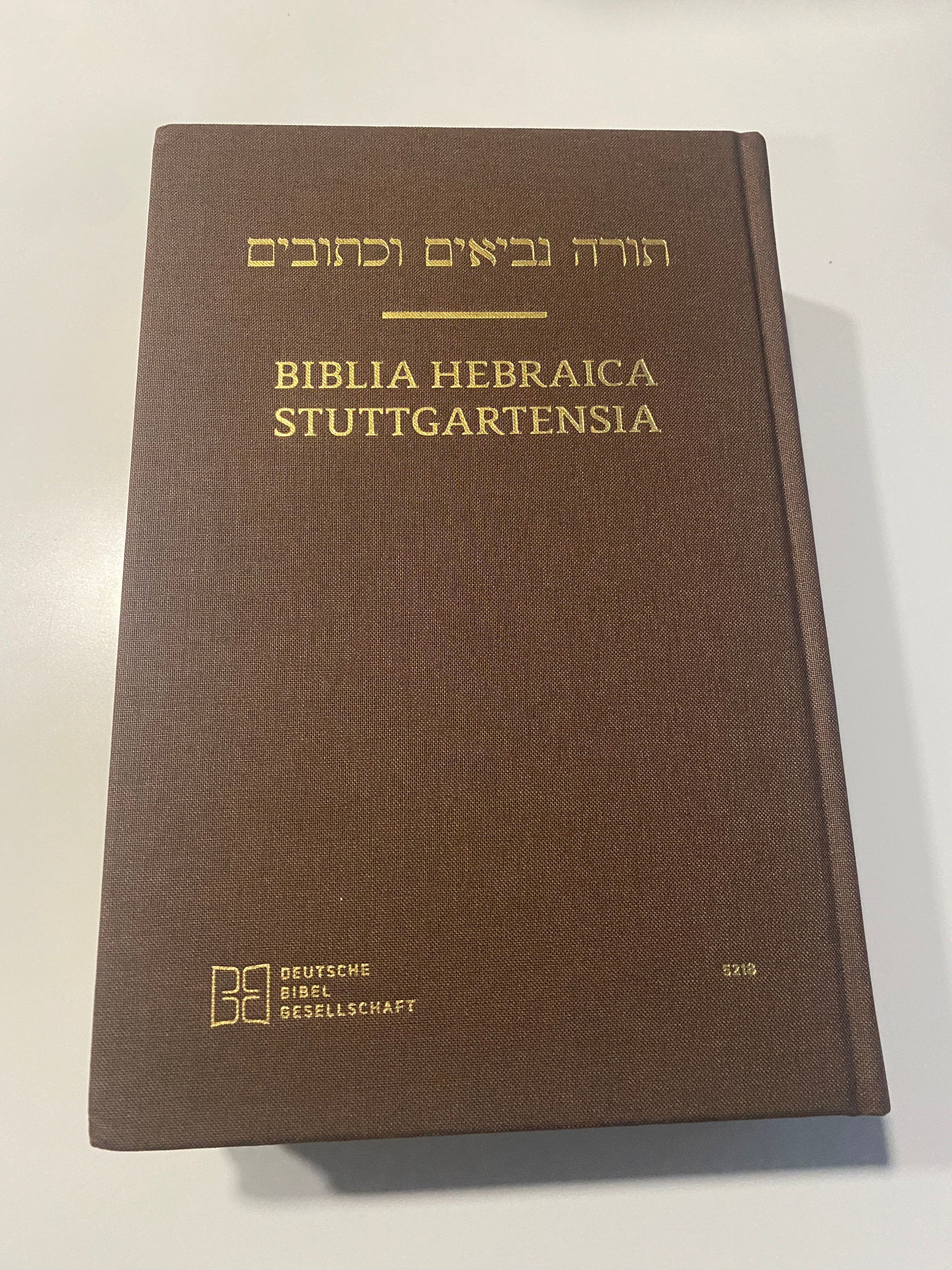 Biblia Hebraica Stuttgartensia | Standard Critical Hebrew