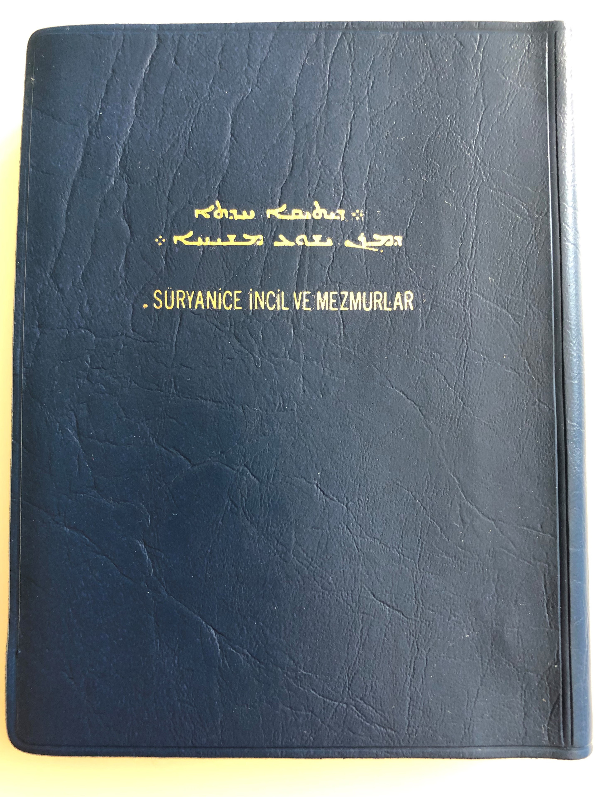 Bibles - Biblical Languages - Syriac - Page 1 - Bible in My Language
