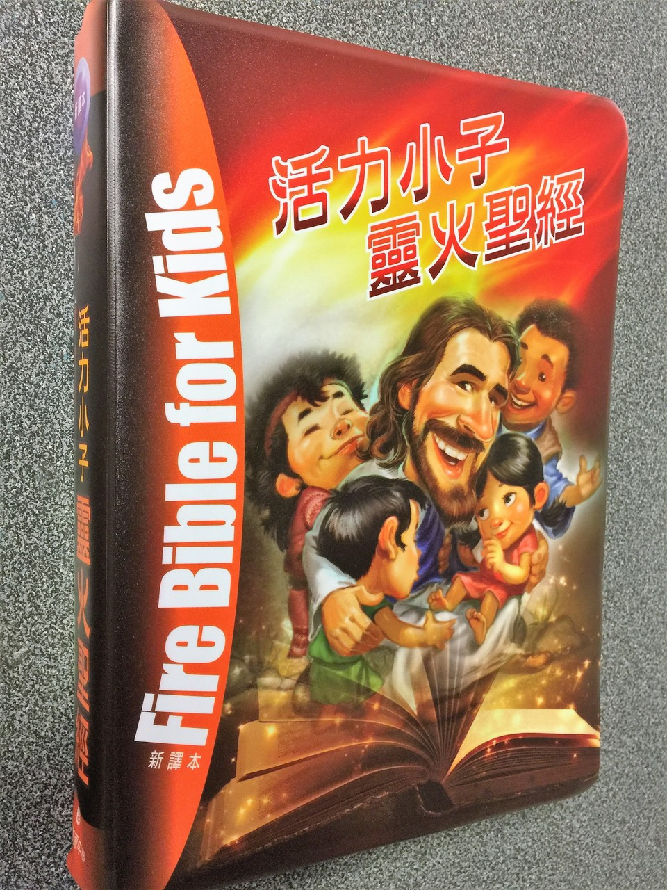 Treasured Bible Verses of the CNV Bible / 寶貝金句版聖經