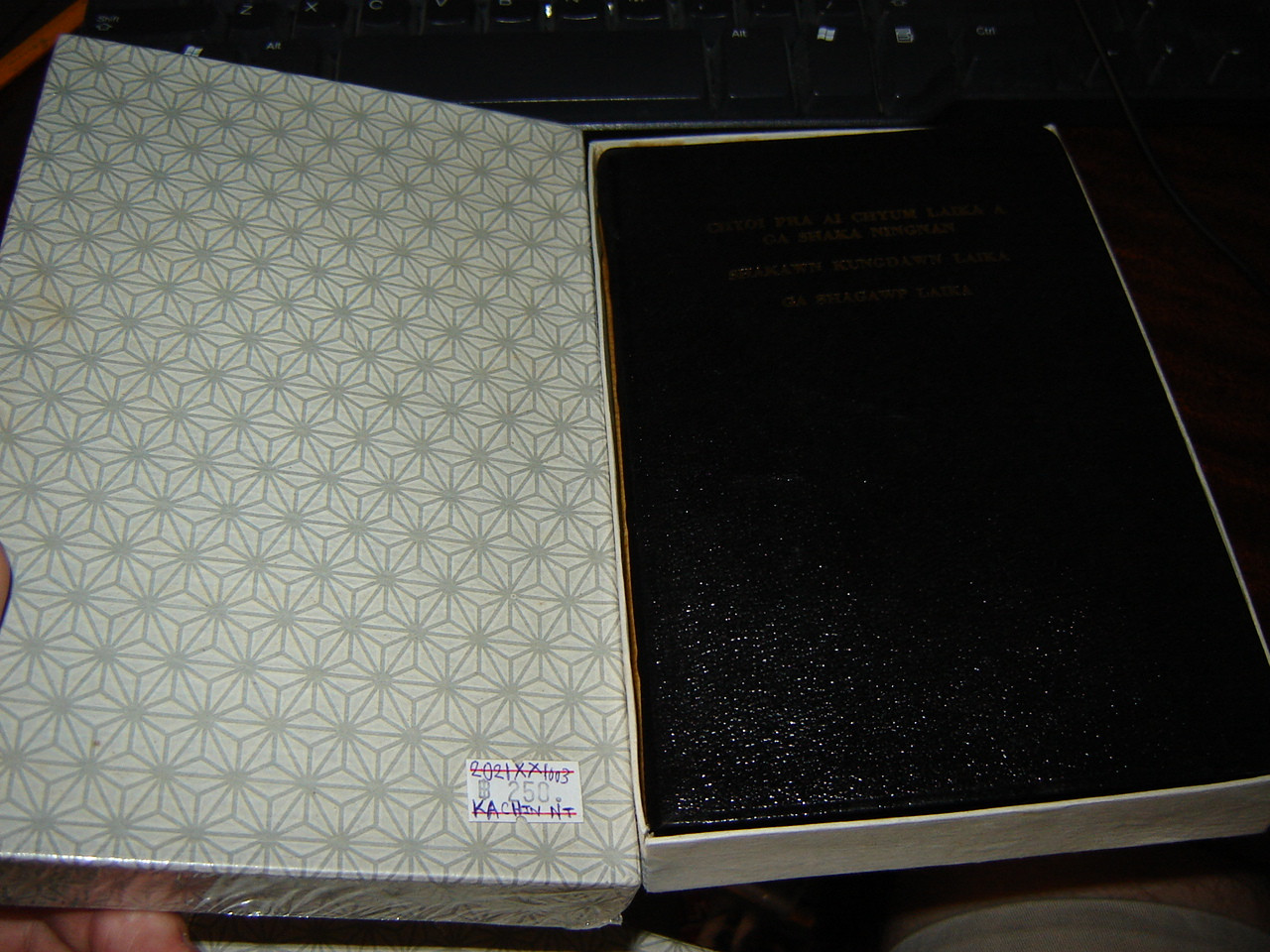 Kachin Bible (Jingpho Language) - 1993 Edition