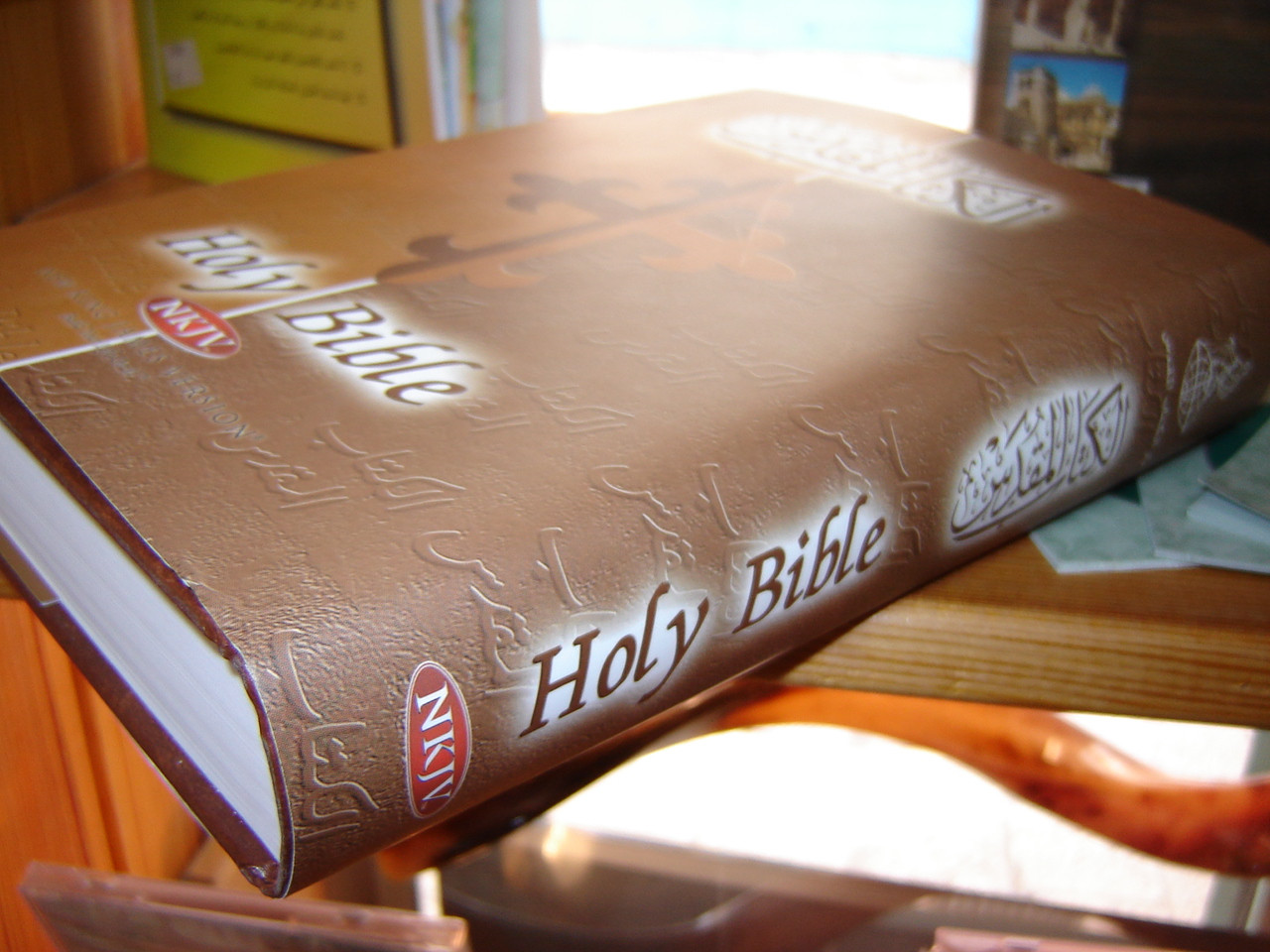 Dzongkha Holy Bible – New King James Version