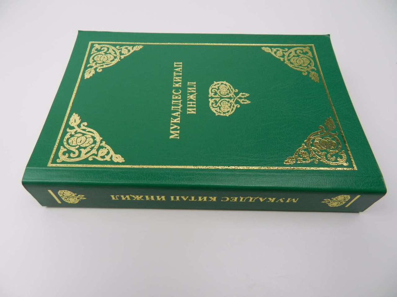 Turkmen Language Torah - Five Books of Moses Hardcover
