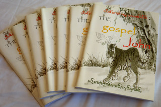 The Book of Romans in Shan Tai Language