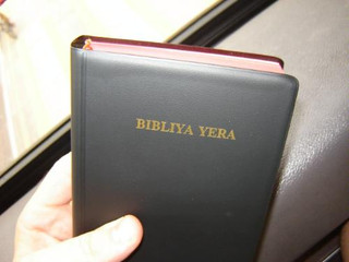 Kinyarwanda Holy Bible - BIBILIYA YERA