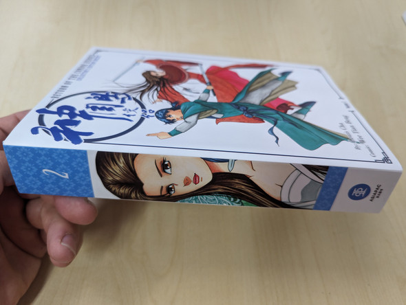 Return of the Condor Heroes