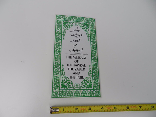Dari Language The Message of the Tawrat, the Zabur and the Injil