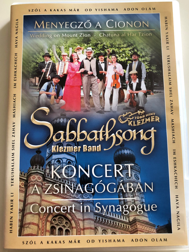 New Year's Klezmer Concert - Sabbathsong Klezmer Band