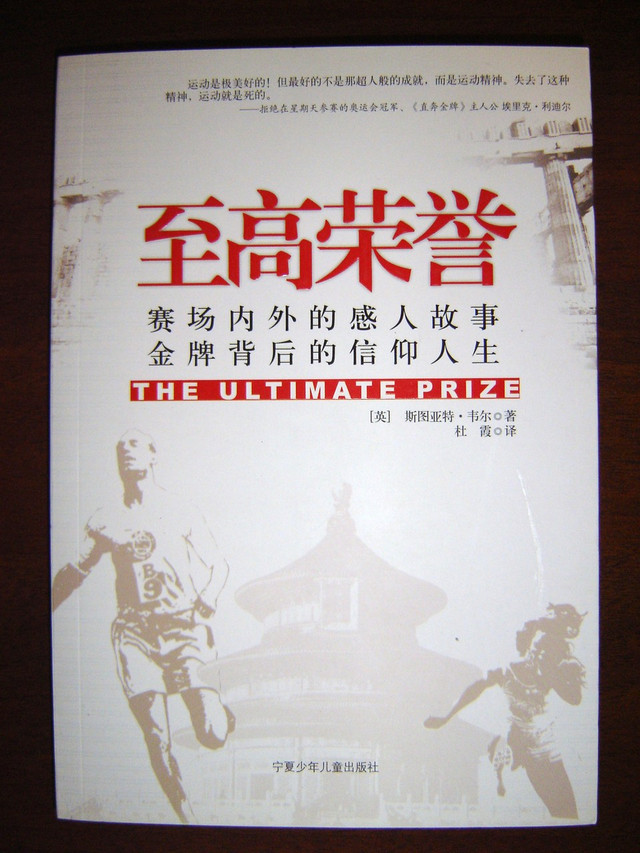 The Book of Romans in Shan Tai Language