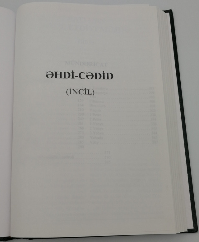 Chaldean Neo-Aramaic New Testament: 2015 Edition