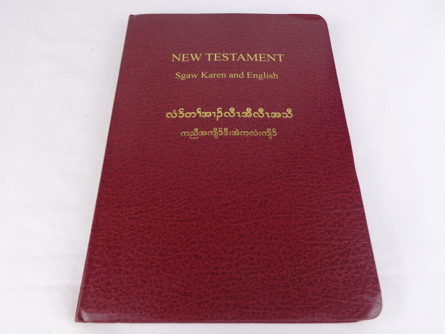 New Testament: Pinoy Version / Filipino New Testament