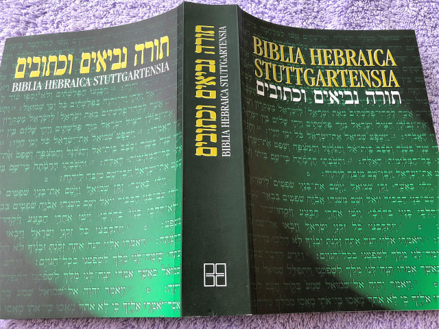 Biblia Hebraica Stuttgartensia | Standard Critical Hebrew