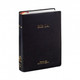 Haitian Creole Bible (Creole Edition) / Bib La / Haiti